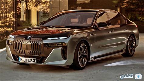 بي ام دبليو 2023 الفئة السابعة ومواصفات السيارة الكهربائية Bmw وسعرها