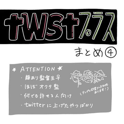 Twst Kuro