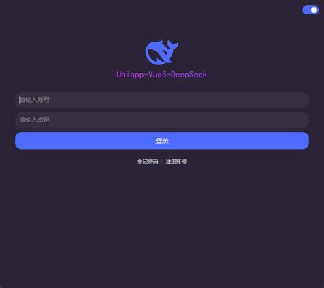 2025跨多端ai实战uniapp仿deepseek流式输出模板 Csdn社区
