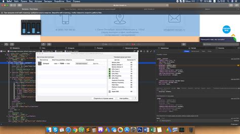 Перегревается Macbook в инструментах разработчика Stack Overflow на русском