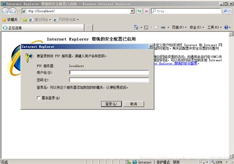 windows server2008 r2搭建ftp服务器 windowsserver2008r2搭建ftp服务器 csdn博客