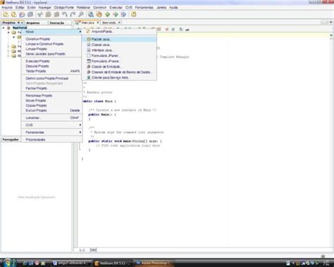 Utilizando A Api Rxtx Para Manipulação Da Serial Parte Ii Devmedia