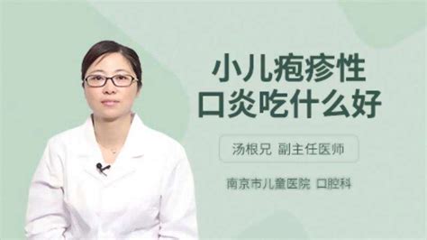 疱疹性口腔炎宝宝 图库 五毛网