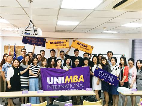 上海MBA 国际MBA 美国北爱荷华大学MBA 免联考MBA学费 在职MBA 美国MBA排名 MBA名校 MBA学费