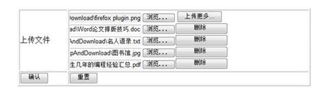 Struts2文件上传下载 Csdn博客