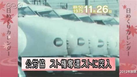 Nhk