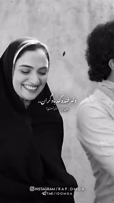 ‎omga رپ فارسی‎ Rapomga • Instagram Photos And Videos