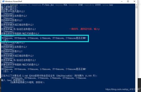 Flutter配置签名文件 Csdn博客
