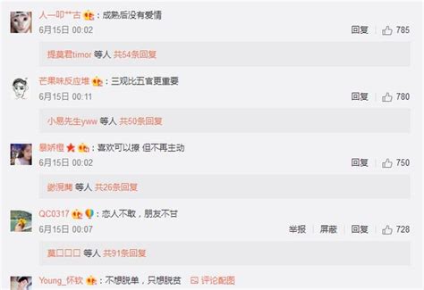 成熟後你對待愛情是什麼態度 每日頭條
