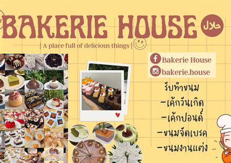 Healthy Food บ้านสายหยุด อาหารฮาลาล ยะลา เมนูวันศุกร์ ที่ 28 พฤษภาคม เมนูแนะนำ ข้าวปลา