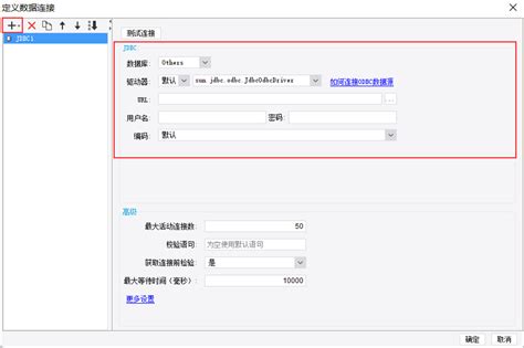 规划设计方案 数据分析与可视化指南
