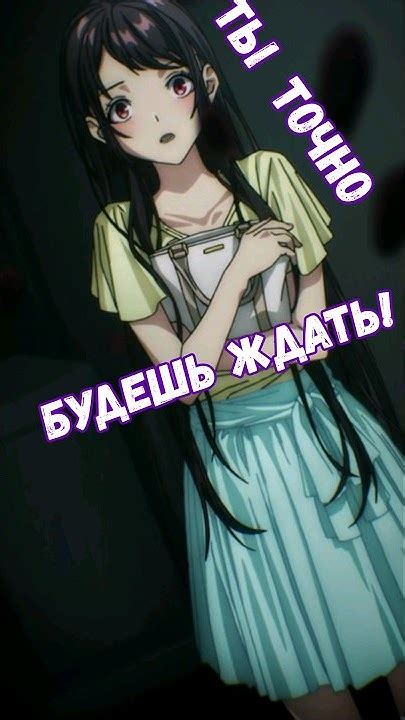 Новое аниме про перерождение в другом мире