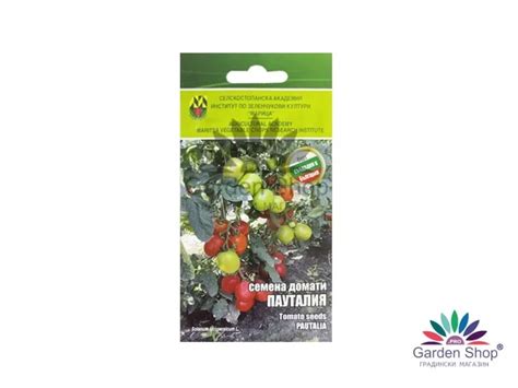 Семена на домати за преработка Пауталия подходящ и за прясна консумация Gardenshop Pro