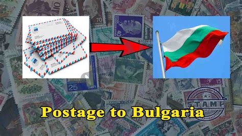 Postage To Bulgaria