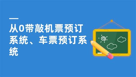 项目实战网 专门分享实战项目的网站