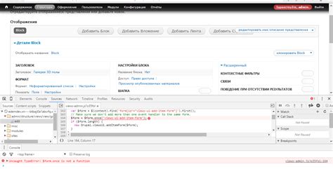 Jquery Ошибка Js в Drupal7 Stack Overflow на русском