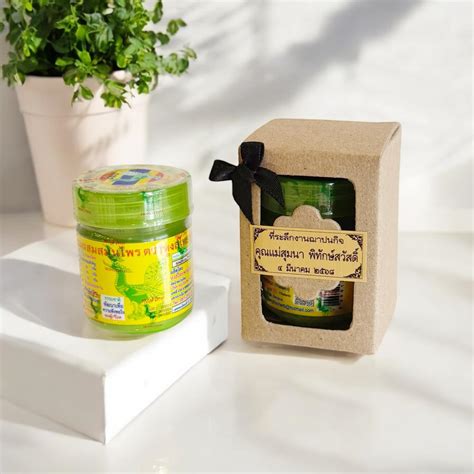 สุโข ยาดมหงส์ไทย 200 ชิ้น พร้อมส่ง วัดหลักสี่ 🙏🙏🙏 089 699 2755 หรือ 080 6699 164 Add Line