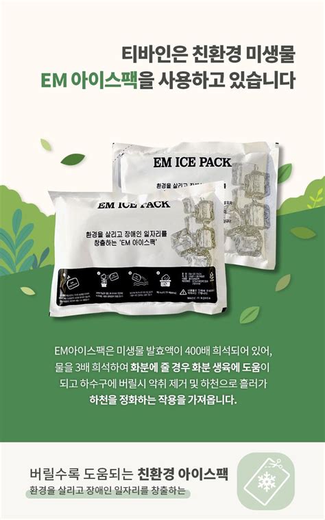 티바인 다즐링 홍차 자몽 레몬 허니 블랙티 액상 티바인 코케비즈 티바인 다즐링 홍차 자몽 레몬 허니 블랙티 액상 티바인 코케비즈