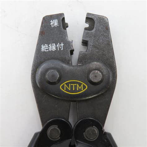 ニチフ端子工業 圧着工具 裸端子・裸圧着スリーブ・絶縁被覆付端子・圧着スリーブ用 適用範囲0 3 0 5mm2 Nh60 中古 テイクハンズ Takehands 工具専門店 テイクハンズ