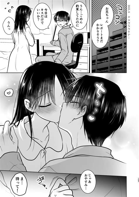 Okaeri Sex Soushuuhen Page 198 Nhentai Hentai Doujinshi And Manga