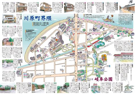周辺のご案内 ぎふ長良川の鵜飼