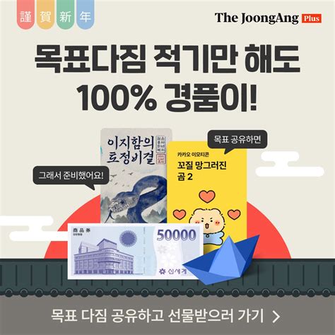 중앙일보 Joongangilbo 배우 김새론 씨 25 가 16일 숨진 채 발견됐다 경찰에 따르면 서울 성동경찰서는 이날