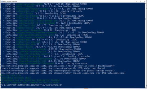 执行 composer update 时提示Package codeception base is abandoned you
