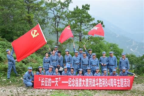 重走长征路，追寻革命先辈足迹 中国工农红军强渡大渡河纪念馆 大渡河纪念馆大渡河遗址
