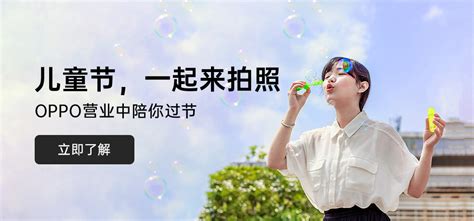 帖子详情 Oppo社区