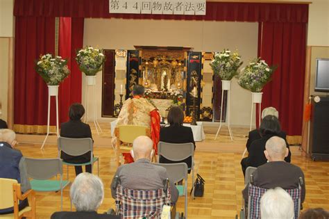 物故者法要 社会福祉法人 正友会