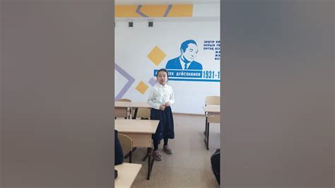 Абай мектебі 3в сыныбы Бала Абай Youtube