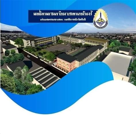 ทีมฝ่ายวัดผล และประเมินโรงเรียนเทศบาลบ้านสามเหลี่ยม