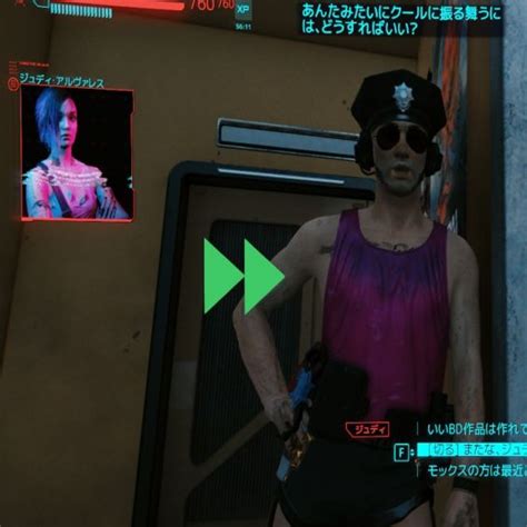 skip unskippable cutscenes braindance rides dialogue phone calls