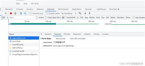 Javascript新手学习手册 基础代码(四)javascript Md5编码 Csdn博客 Javascript新手学习手册 基础代码(四)javascript Md5编码 Csdn博客