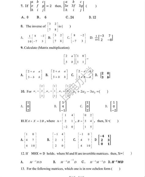 Solved 一单项选择题本题共 小题 每小㖷 分 共计 分 答在相应 的柾内 不写过䅣 Chegg com