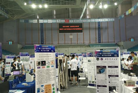 我校在“兆易创新杯”第十五届中国研究生电子设计竞赛中获佳绩 辽宁工业大学研究生处