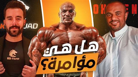 بيج رامي لن ينافس و ألسبب الحقيقي Youtube