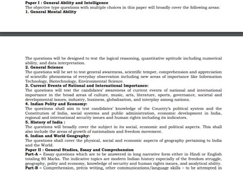 UPSC CAPF Syllabus Check Assistant Commandant Exam Pattern PDF Download