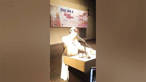 আনসারি ভাই বলেন।জনাব রফিকুল আমিনের ডেসটিনির আগামী দিনের বিজনেস প্লানের একাংশ ও এখনো বলেনি। Youtube