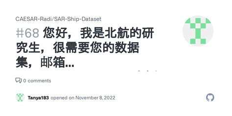 您好，我是北航的研究生，很需要您的数据集，邮箱huty11，麻烦可以发我一份吗，感激不尽！ · Issue 68 · Caesar Radisar Ship