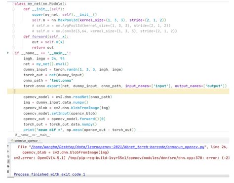 Pytorch 转 Onnx 踩坑实录 极市开发者社区 Pytorch 转 Onnx 踩坑实录 极市开发者社区