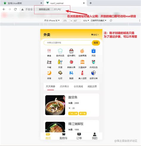 宝塔面板连接部署vue3nodejsmysql宝塔面板连接部署vue3nodejsmysql 一 安装xs 掘金