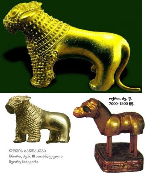 თრიალეთის კულტურა