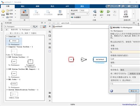 Simulink打包为exe，在runtime环境下运行（手把手教程）simulink封装可执行文件 Csdn博客