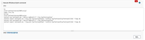 Python脚本如何定时运行 知乎