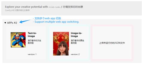 Comfyui Mixlab Nodes Workflow To APPScreenShare FloatingVideoGPT