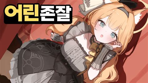 어린데 잘 그리는 사람 Youtube