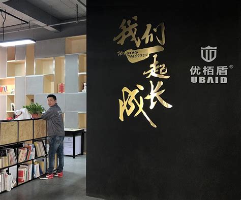 优栢盾（广州）屋顶屋面卫生间防水堵漏补漏技术 专业防水补漏公司 防水治漏维修实干家