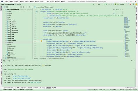 ruoyi flowable plus搭建 若依 csdn博客