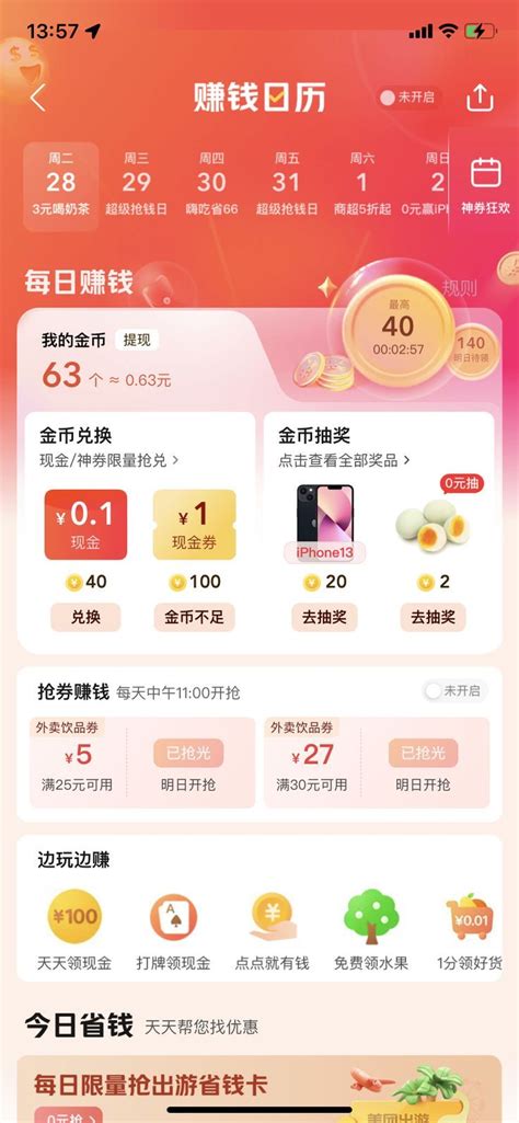 App Design And User Interface On Iphone Screen